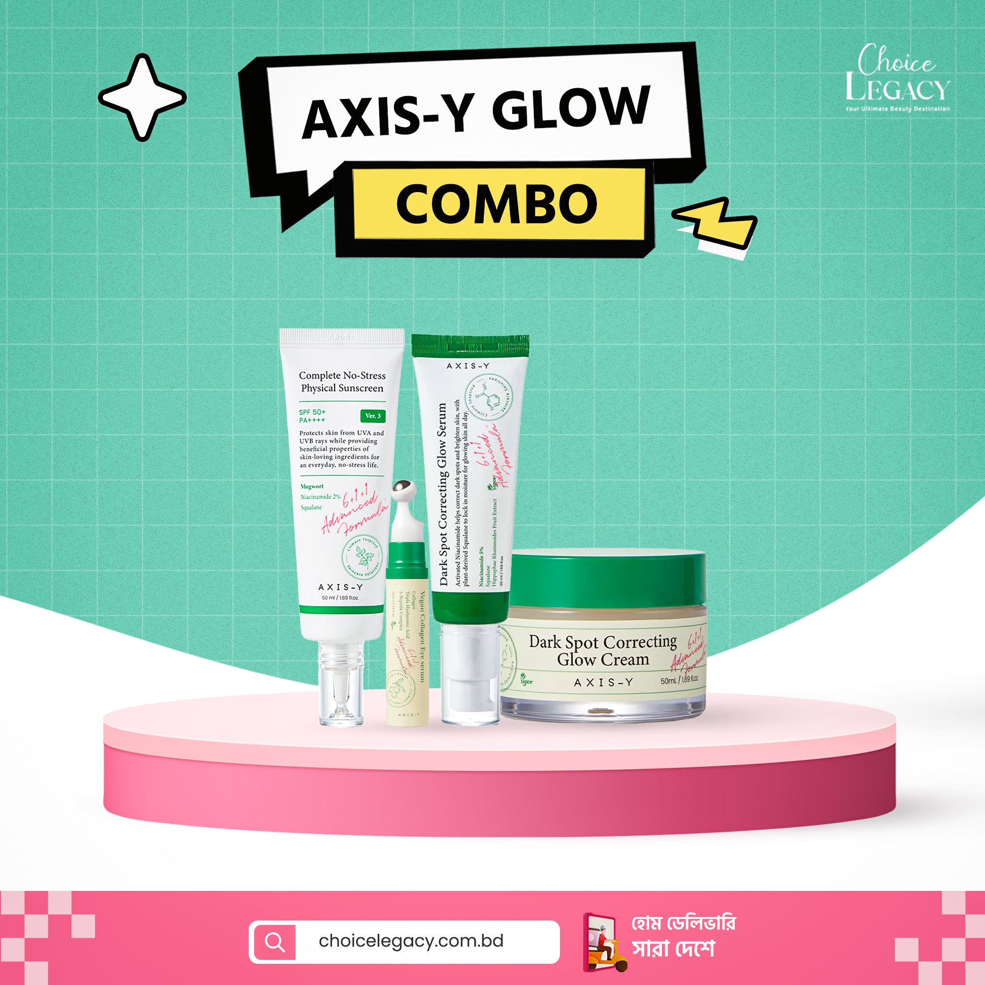 (Axis-y) গ্লোয়ী এন্ড গ্লাস স্কিন কম্বো | AXIS-Y Glowy Glass Skin Trio ...