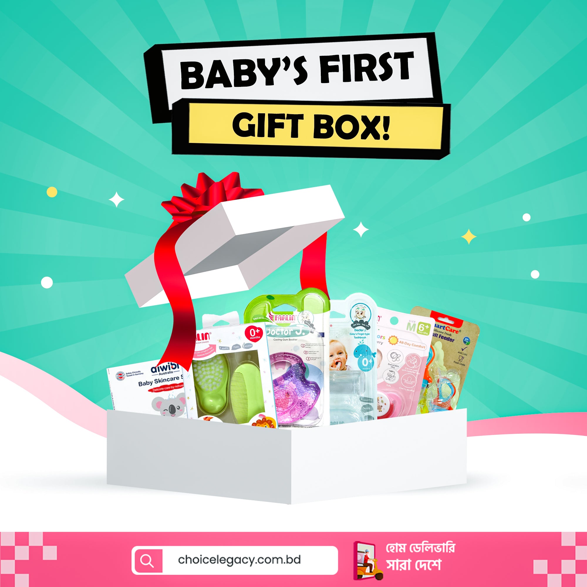 Baby’s First Gift Box: Grooming, Teething & Feeding Essentials – Choice ...